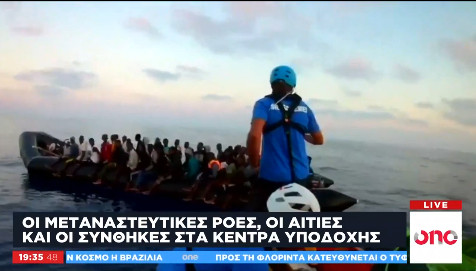600 ΜΕΤΑΝΑΣΤΕΣ TAYΤΟΧΡΟΝΑ ΕΦΤΑΣΑΝ ΜΕ 13 ΒΑΡΚΕΣ ΣΤΗΝ ΛΕΣΒΟ [VIDEO ...