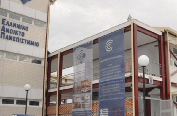 ΕΑΠ: ΈΩΣ ΤΗ ΔΕΥΤΕΡΑ ΑΙΤΗΣΕΙΣ ΓΙΑ 40 ΠΡΟΓΡΑΜΜΑΤΑ ΣΠΟΥΔΩΝ (ΑΝΑΛΥΤΙΚΑ ...