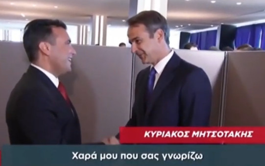 ΠΟΙΑ ΕΙΝΑΙ Η ΔΙΠΛΩΜΑΤΙΚΗ ΣΥΜΒΟΥΛΟΣ ΤΟΥ ΜΗΤΣΟΤΑΚΗ ΠΟΥ ΓΝΩΡΙΖΕ ΑΠΟ ΠΑΛΙΑ ...