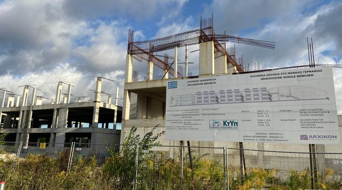 ΚΑΤΕΔΑΦΙΖΕΤΑΙ ΤΟ ΥΠΟ ΑΝΕΓΕΡΣΗ ΕΛΛΗΝΙΚΟ ΣΧΟΛΕΙΟ ΤΟΥ ΜΟΝΑΧΟΥ | TASTV.gr ...