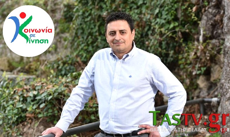 Γ. ΤΣΕΠΚΕΝΤΖΗΣ: "ΝΑ ΠΕΣΟΥΝ ΟΙ ΜΑΣΚΕΣ κ. ΔΗΜΑΡΧΕ ΝΑ ΦΑΝΟΥΝ ΤΑ ΠΡΑΓΜΑΤΙΚΑ ...