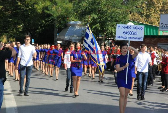 ΑΛΛΑΖΕΙ Η ΕΠΙΛΟΓΗ ΣΗΜΑΙΟΦΟΡΩΝ, ΚΑΤΑΡΓΗΣΗ ΔΙΑΚΡΙΣΗΣ ΣΧΟΛΩΝ ΕΛΕΥΘΕΡΗΣ ...