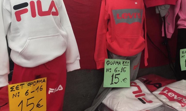 ΣΤΟ ΑΜΥΝΤΑΙΟ ΠΡΟΣΤΙΜΟ 10.500€ ΓΙΑ ΡΟΥΧΑ-ΜΑΪΜΟΥ ΠΟΥ ΠΟΥΛΟΥΣΑΝ ΣΤΗΝ ...
