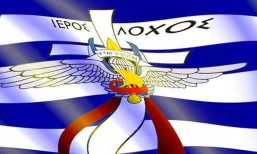 ΣΤΗΝ ΕΔΕΣΣΑ ΠΟΡΕΙΑ ΓΙΑ ΤΗΝ ΜΑΚΕΔΟΝΙΑ! [ΑΦΙΣΑ] | TASTV.gr | Τα νέα της ...