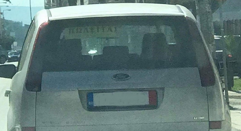 ΠΩΣ ΑΠΟΚΑΛΥΦΘΗΚΕ Η ΚΟΜΠΙΝΑ ΜΕ ΤΑ ΑΥΤΟΚΙΝΗΤΑ ΑΠΟ ΤΗΝ ΒΟΥΛΓΑΡΙΑ -ΤΙ ΝΑ ...