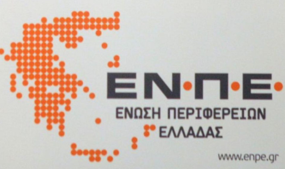 Π.Κ. ΜΑΚΕΔΟΝΙΑΣ : ΕΚΛΟΓΗ ΕΚΠΡΟΣΩΠΩΝ ΣΤΗΝ ΈΝΩΣΗ ΠΕΡΙΦΕΡΕΙΩΝ ΕΛΛΑΔΑΣ ...