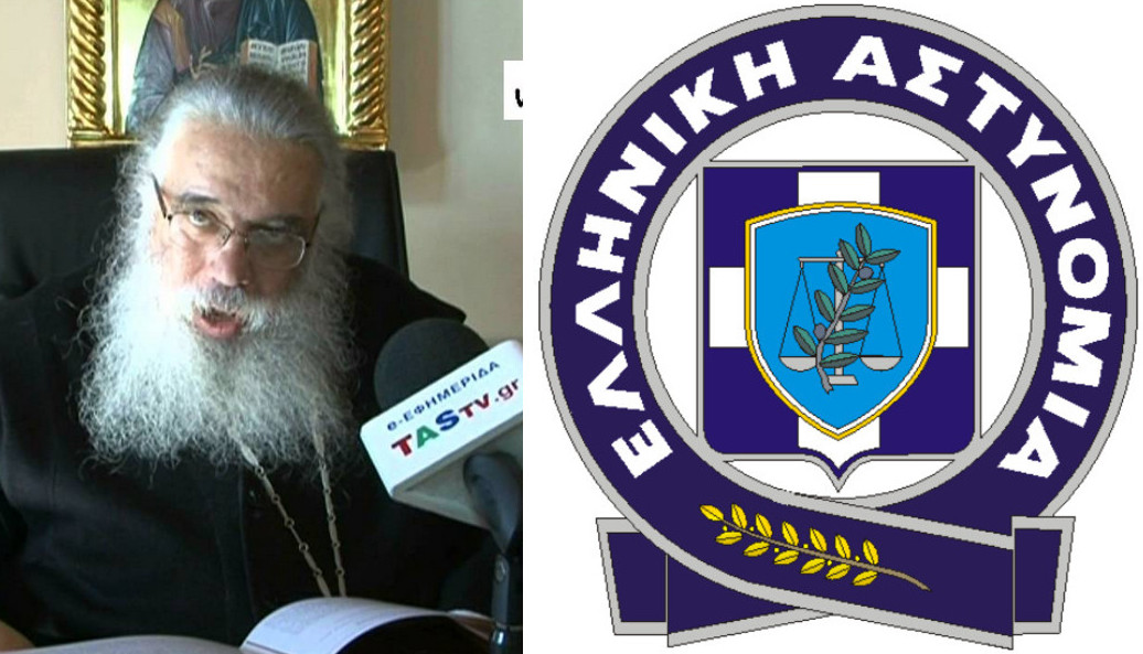 ΕΥΧΑΡΙΣΤΗΡΙΟ ΜΗΤΡΟΠΟΛΙΤΗ κ. ΙΩΗΛ ΠΡΟΣ ΟΛΟΥΣ ΤΟΥΣ ΑΣΤΥΝΟΜΙΚΟΥΣ | TASTV ...