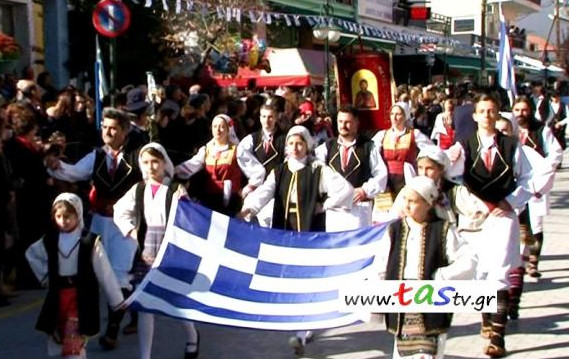 ΠΡΟΓΡΑΜΜΑ ΕΟΡΤΑΣΜΟΥ ΑΠΕΛΕΥΘΕΡΩΣΗΣ ΑΡΙΔΑΙΑΣ | TASTV.gr | Τα νέα της ...