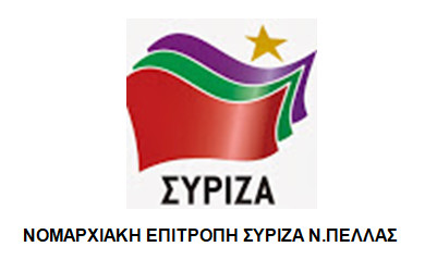 ΈΡΧΕΤΑΙ ΜΕΙΩΣΗ ΜΙΣΘΩΝ ΣΤΟΝ ΙΔΙΩΤΙΚΟ ΤΟΜΕΑ ΚΑΙ ΕΛΑΧΙΣΤΟΠΟΙΗΣΗ ΤΟΥ ...