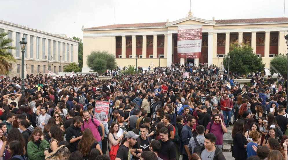 ΠΑΝΕΛΛΑΔΙΚΟ ΦΟΙΤΗΤΙΚΟ ΣΥΛΛΑΛΗΤΗΡΙΟ | TASTV.gr | Τα νέα της Πέλλας LIVE
