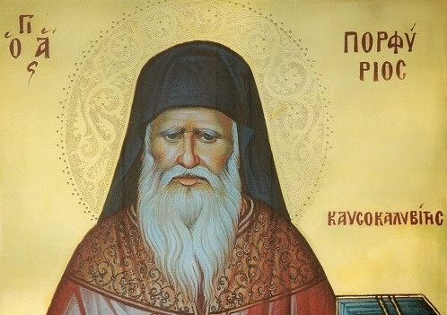 ΑΓΙΟΣ ΠΟΡΦΥΡΙΟΣ ΑΓΡΥΠΝΙΑ ΣΤΗΝ ΠΛΑΤΑΝΗ & ΑΦΙΕΡΩΜΑ ΕΚΔΗΛΩΣΗ ΣΤΗΝ ...
