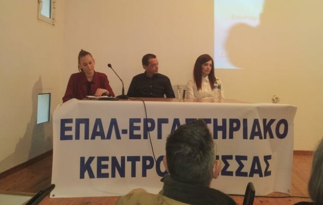 ΕΒΔΟΜΑΔΑ ΥΓΕΙΑΣ ΑΠΟ ΤΟ ΕΠΑΛ ΚΑΙ ΤΟ ΕΡΓΑΣΤΗΡΙΑΚΟ ΚΕΝΤΡΟ ΕΔΕΣΣΑΣ [PHOTOS ...