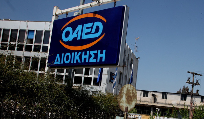 ΟΑΕΔ: ΌΛΕΣ ΟΙ ΘΕΣΕΙΣ ΑΝΑ ΔΗΜΟ ΓΙΑ ΤΗΝ ΝΕΑ ΚΟΙΝΩΦΕΛΗ ΕΡΓΑΣΙΑ | TASTV.gr ...