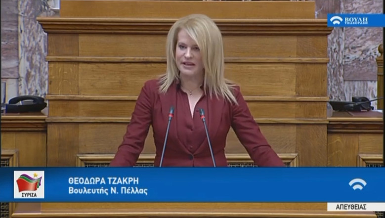 Θ. ΤΖΑΚΡΗ: «ΤΟ BREXIT ΓΙΝΕΤΑΙ ΠΡΑΓΜΑΤΙΚΟΤΗΤΑ: ΝΟΜΟΘΕΤΟΥΜΕ ΓΙΑ ΤΗΝ ...