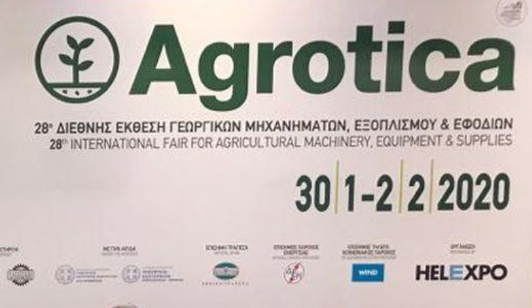 Η ΠΕΡΙΦΕΡΕΙΑ ΚΕΝΤΡΙΚΗΣ ΜΑΚΕΔΟΝΙΑΣ ΣΤΗΝ 28η AGROTICA | TASTV.gr | Τα νέα ...