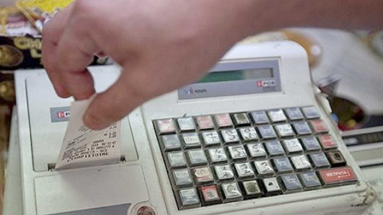 ΠΟΙΑ ΜΟΝΤΕΛΑ ΤΑΜΕΙΑΚΩΝ ΜΗΧΑΝΩΝ ΑΠΟΣΥΡΟΝΤΑΙ ΜΕΤΑ ΑΠΟ ΦΕΚ | TASTV.gr | Τα ...