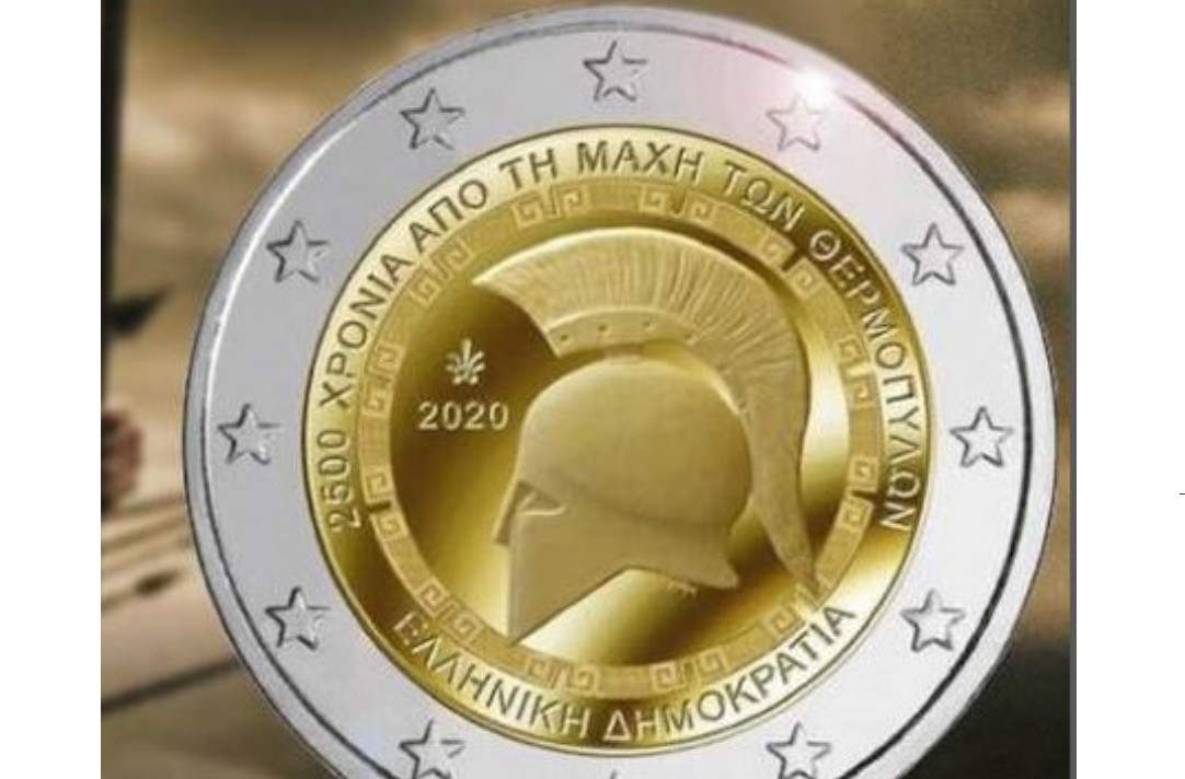 Η ΕΛΛΑΔΑ ΘΑ ΚΟΨΕΙ ΝΟΜΙΣΜΑΤΑ ΤΩΝ 2 ΕΥΡΩ ΓΙΑ ΤΑ 2.500 ΧΡΟΝΙΑ ΤΗΣ ΜΑΧΗΣ ...