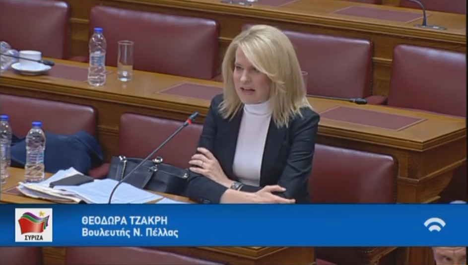 ΘΕΟΔΩΡΑ ΤΖΑΚΡΗ ΣΤΗ ΒΟΥΛΗ: ΤΟ ΝΕΟ ΑΣΦΑΛΙΣΤΙΚΟ ΠΑΙΡΝΕΙ ΑΠΟ ΤΟΥΣ ΠΟΛΛΟΥΣ ...