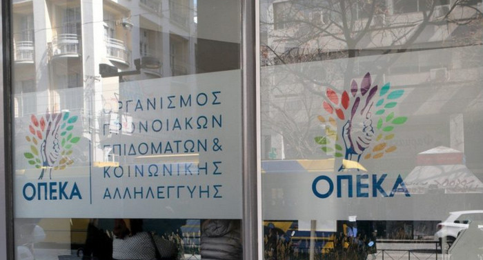 ΕΠΙΔΟΜΑ ΠΑΙΔΙΟΥ-Α21: ΠΟΙΟΙ ΠΛΗΡΩΝΟΝΤΑΙ ΤΙΣ ΕΠΟΜΕΝΕΣ ΗΜΕΡΕΣ & ΠΟΙΟΙ ...