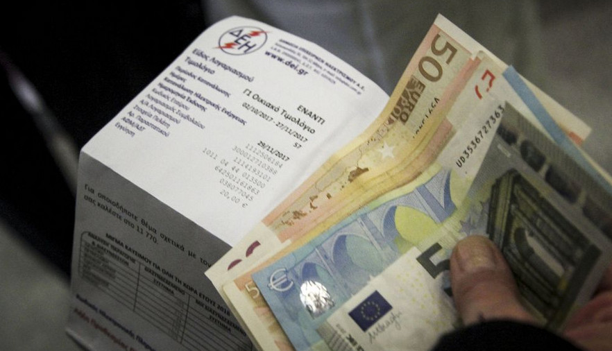 ΔΕΗ: 12 ΤΡΟΠΟΙ ΓΙΑ ΝΑ ΚΑΝΕΤΕ ΕΞΟΙΚΟΝΟΜΗΣΗ ΣΤΟΝ ΛΟΓΑΡΙΑΣΜΟ | TASTV.gr ...