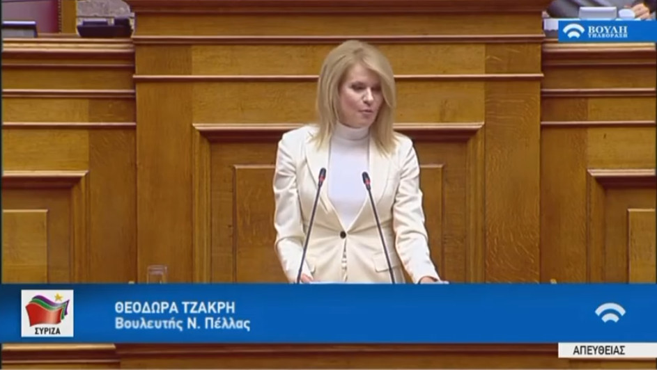 Θ. ΤΖΑΚΡΗ ΣΤΗ ΒΟΥΛΗ: ΤΟ ΝΕΟ ΑΣΦΑΛΙΣΤΙΚΟ ΚΑΝΕΙ ΠΡΑΞΗ ΤΗ ΔΕΞΙΑ ΛΟΓΙΚΗ: ΝΑ ...