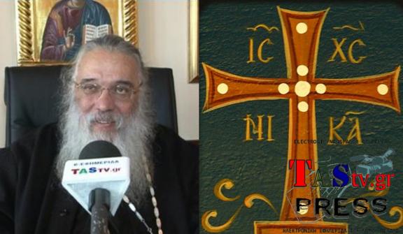 ΔΙΑΔΙΚΤΥΑΚΑ Η ΣΥΝΑΞΗ ΜΕ ΟΜΙΛΗΤΗ ΤΟΝ ΣΕΒΑΣΜΙΩΤΑΤΟ | TASTV.gr | Τα νέα ...