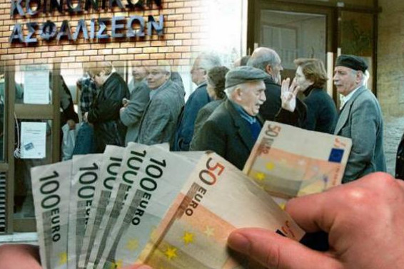 ΠΛΗΡΩΜΗ ΣΥΝΤΑΞΕΩΝ ΑΠΡΙΛΙΟΥ 2020: ΙΚΑ ΟΓΑ ΟΑΕΕ ΟΠΕΚΑ- ΟΠΕΚΕΠΕ ΠΛΗΡΩΜΕΣ ...
