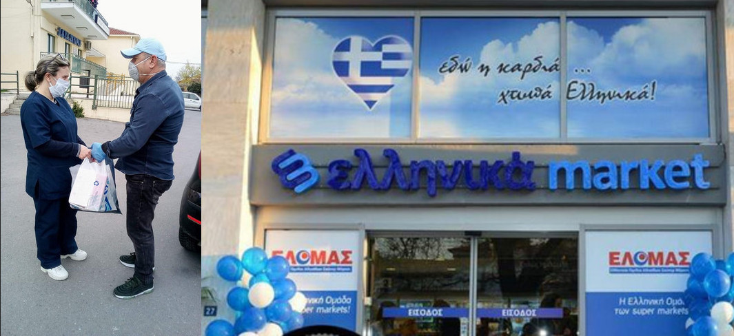 ΠΡΟΣΦΟΡΑ ΥΛΙΚΩΝ ΣΤΟ ΔΗΜΟ ΣΚΥΔΡΑΣ ΓΙΑ ΤΗΝ ΠΡΟΣΤΑΣΙΑ ΑΠΟ ΤΟΝ ΚΟΡΩΝΟΪΟ ...