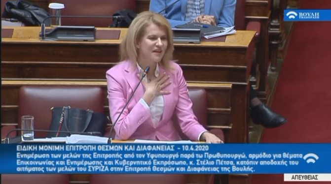 ΘΕΟΔΩΡΑ ΤΖΑΚΡΗ ΣΤΗ ΒΟΥΛΗ: "Η ΝΔ ΕΙΝΑΙ Η "ΚΥΒΕΡΝΗΣΗ ΤΗΣ ΠΡΟΜΗΘΕΙΑΣ ...