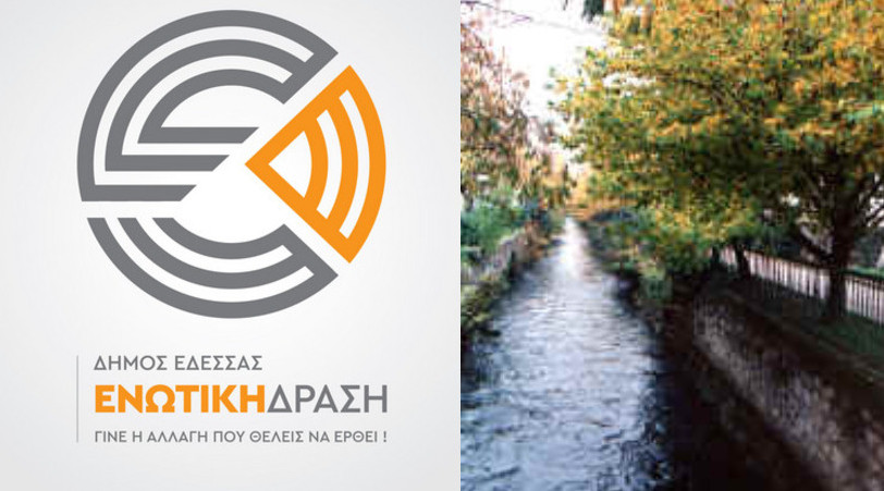 ΕΝΩΤΙΚΗ ΔΡΑΣΗ : ΚΑΤΑΣΤΡΟΦΙΚΕΣ ΟΙ ΣΥΝΕΠΕΙΕΣ Η ΤΣΙΜΕΝΤΟΠΟΙΗΣΗ ΤΟΥ ...