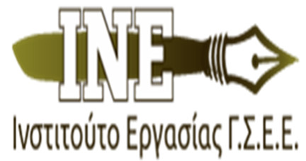 ΕΞ ΑΠΟΣΤΑΣΕΩΣ ΑΤΟΜΙΚΗ ΕΠΑΓΓΕΛΜΑΤΙΚΗ ΣΥΜΒΟΥΛΕΥΤΙΚΗ ΑΠΟ ΤΟ ΙΝ.Ε./Γ.Σ.Ε.Ε ...