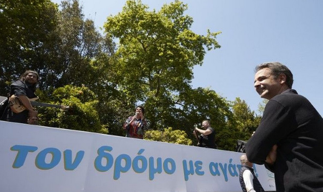 «ΜΠΟΥΜΕΡΑΝΓΚ» Η ΕΠΙΚΟΙΝΩΝΙΑΚΗ ΦΙΕΣΤΑ ΜΗΤΣΟΤΑΚΗ - ΠΡΩΤΟΨΑΛΤΗ: ΣΕ ΑΛΛΟ ...