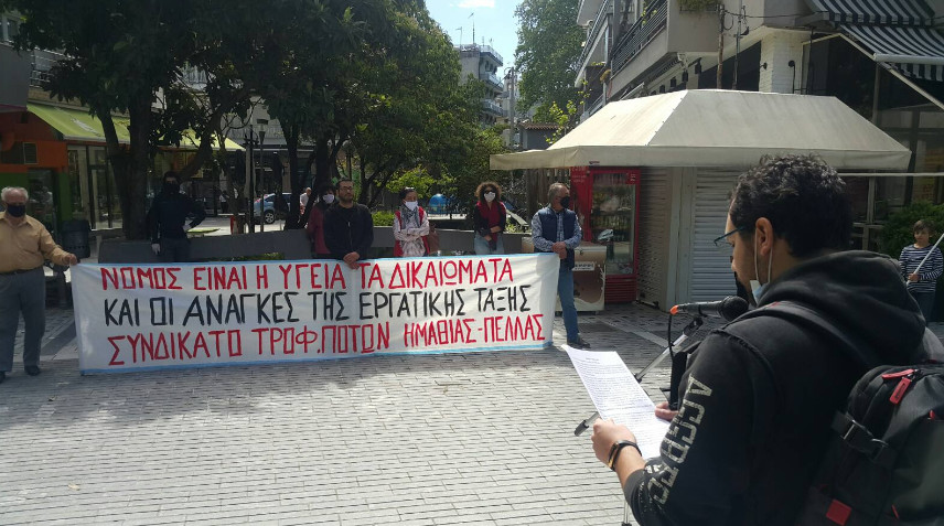 ΕΡΓΑΤΙΚΗ ΠΡΩΤΟΜΑΓΙΑ 2020 ΈΔΕΣΣΑ ΚΑΙ ΓΙΑΝΝΙΤΣΑ [PHOTOS] | TASTV.gr | Τα ...