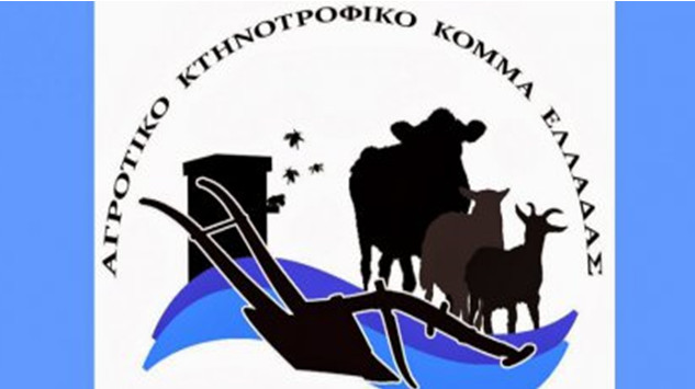ΤΟ ΑΚΚΕΛ ΑΠΟΚΑΛΥΠΤΕΙ ΟΛΟΚΛΗΡΗ ΤΗΝ ΑΛΗΘΕΙΑ ΓΙΑ ΤΑ «5000€ ΑΝΑ ΑΓΡΟΤΗ ...