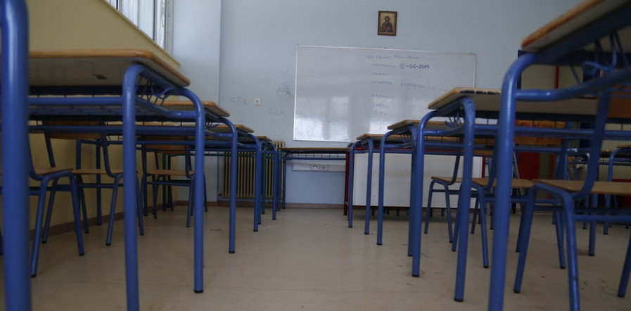 ΛΗΞΗ ΣΧΟΛΙΚΟΥ ΕΤΟΥΣ ΣΤΙΣ 12 ΙΟΥΝΙΟΥ ΚΑΙ ΕΠΙΣΗΜΑ (ΦΕΚ) | TASTV.gr | Τα ...