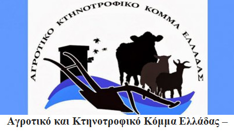 ΑΚΚΕΛ: ΠΡΟΚΛΗΤΙΚΗ ΤΗΛΕΔΙΑΣΚΕΨΗ ΒΟΡΙΔΗ ΣΕ ΚΟΜΜΑΤΙΚΟ ΜΑΝΤΡΙ | TASTV.gr ...