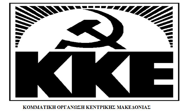 ΚΚΕ ΔΕΛΤΙΟ ΤΥΠΟΥ ΓΙΑ ΤΗΝ ΑΠΟΦΑΣΗ ΕΞΑΙΡΕΣΗΣ ΤΩΝ ΔΥΟ ΝΟΜΩΝ ΑΠΟ ΤΟ ΔΙΚΤΥΟ ...