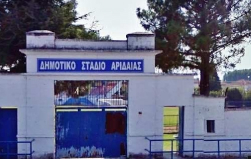 ΔΗΜΟΣ ΑΛΜΩΠΙΑΣ: Β΄ ΦΑΣΗ ΑΡΣΗΣ ΠΕΡΙΟΡΙΣΜΩΝ ΓΙΑ ΑΘΛΗΤΙΚΗ ΔΡΑΣΤΗΡΙΟΤΗΤΑ ...