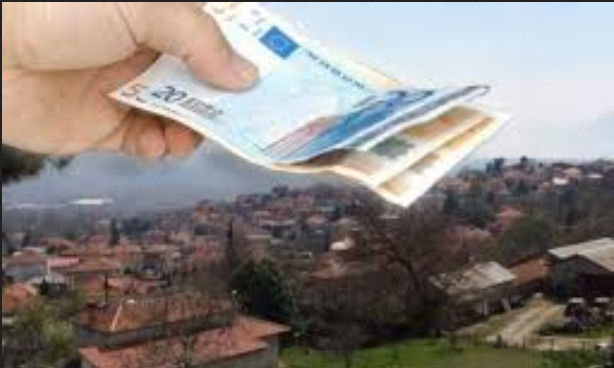 ΚΕΠ ΕΔΕΣΣΑΣ ΒΕΓΟΡΙΤΙΔΑΣ : ΥΠΟΒΟΛΗ ΑΙΤΗΣΕΩΝ ΓΙΑ ΤΟ ΕΠΙΔΟΜΑ ΟΡΕΙΝΩΝ ΚΑΙ ...