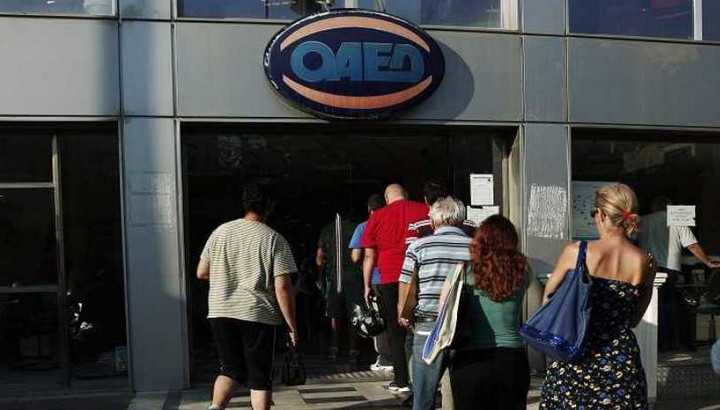ΟΑΕΔ: ΝΕΟ ΠΡΟΓΡΑΜΜΑ ΓΙΑ 5.200 ΑΝΕΡΓΟΥΣ ΞΕΚΙΝΑ ΤΗΝ ΕΠΟΜΕΝΗ ΕΒΔΟΜΑΔΑ ...