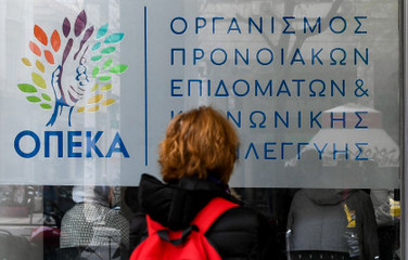 ΕΠΙΔΟΜΑ ΠΑΙΔΙΟΥ-Α21: Η «ΠΑΓΙΔΑ» ΜΕ ΤΙΣ ΦΟΡΟΛΟΓΙΚΕΣ ΔΗΛΩΣΕΙΣ -ΠΟΙΟΙ ΘΑ ...