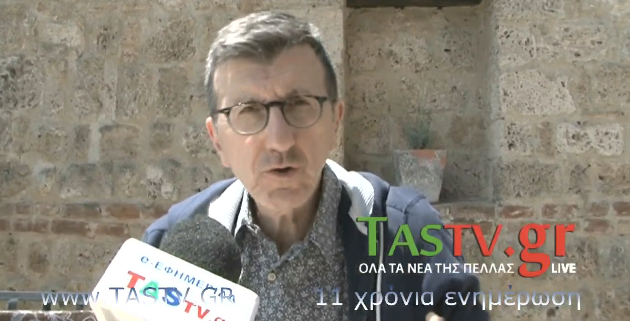 ΣΤΗΝ ΕΔΕΣΣΑ Ο ΑΡΗΣ ΠΟΡΤΟΣΑΛΤΕ - ΤΙ ΜΑΣ ΕΙΠΕ ΓΙΑ ΤΗΝ ΠΟΛΗ ΤΗΣ ΕΔΕΣΣΑΣ ...