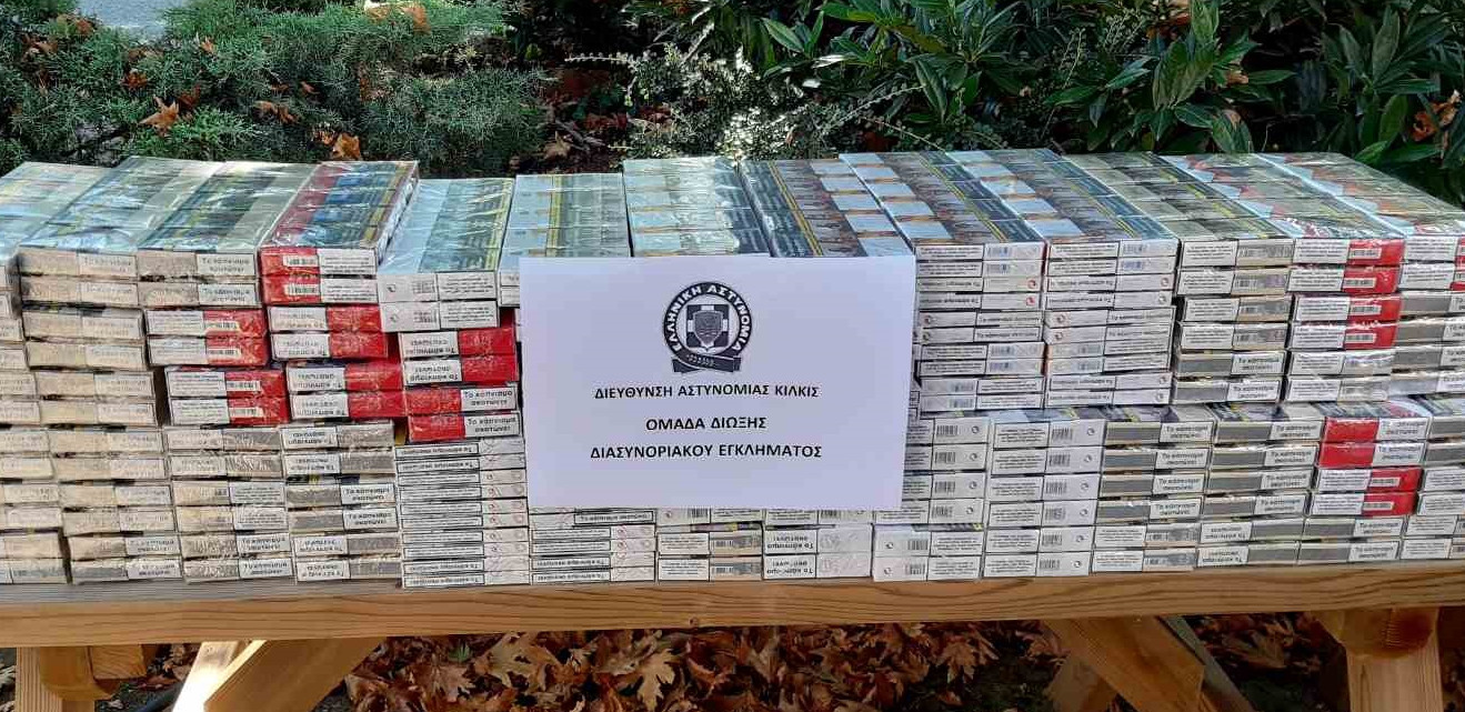 ΣΥΛΛΗΨΕΙΣ ΚΑΙ ΚΑΤΑΣΧΕΣΗ ΓΙΑ ΛΑΘΡΑΙΑ ΤΣΙΓΑΡΑ | TASTV.gr | Τα νέα της ...