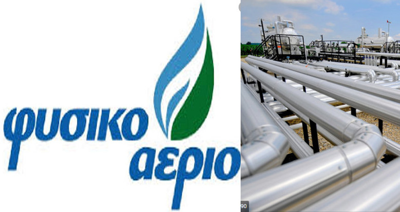 ΣΤΑ ΓΙΑΝΝΙΤΣΑ ΣΕ 5 ΧΡΟΝΙΑ ΤΟ ΦΥΣΙΚΟ ΑΕΡΙΟ ΚΑΙ ΣΕ 33 ΑΛΛΕΣ ΠΟΛΕΙΣ ΣΤΗΝ ...