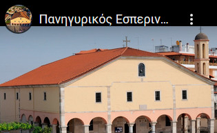 ΖΩΝΤΑΝΗ ΜΕΤΑΔΟΣΗ ΠΑΝΗΓΥΡΙΚΟΥ ΕΣΠΕΡΙΝΟΥ ΚΟΙΜΗΣΕΩΣ ΤΗΣ ΘΕΟΤΟΚΟΥ | TASTV ...