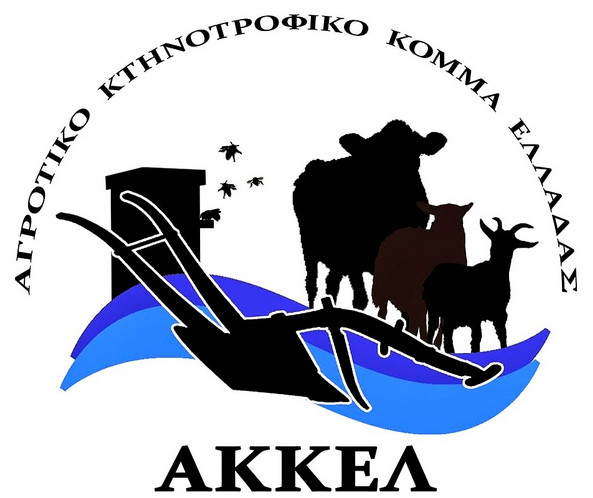 ΑΚΚΕΛ: Η ΕΥΡΩΠΑΪΚΗ ΟΜΟΣΠΟΝΔΙΑ ΔΗΜΟΣΙΟΓΡΑΦΩΝ (EFJ) ΕΙΝΑΙ ΑΝΤΙΘΕΤΗ ΜΕ ΤΑ ...
