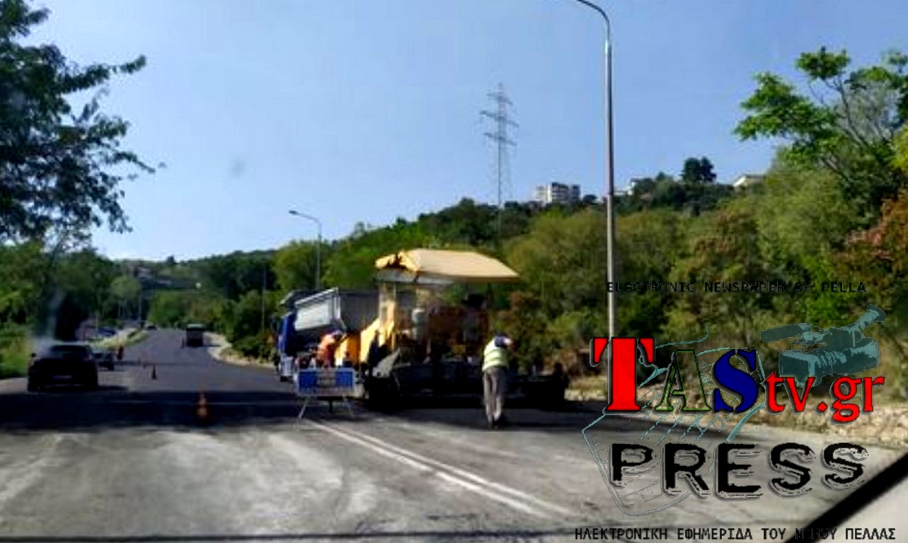 ΕΔΕΣΣΑ : ΟΛΟΚΛΗΡΩΣΗ ΑΣΦΑΛΤΟΣΤΡΩΣΗΣ ΕΙΣΟΔΟΥ ΕΞΟΔΟΥ ΠΟΛΗΣ [ΑΝΗΦΟΡΑΣ ...