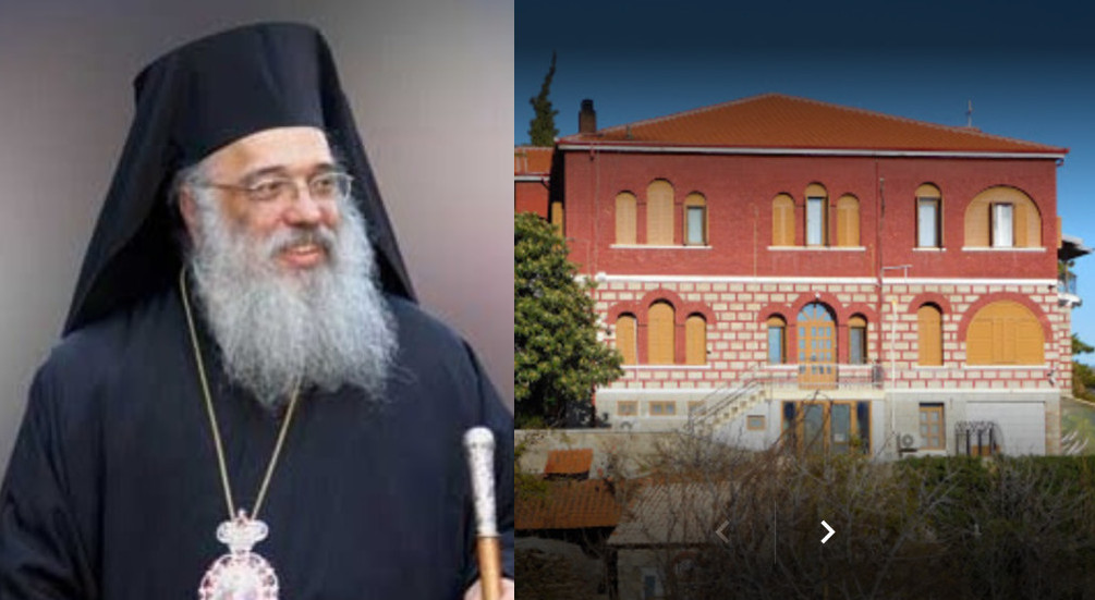 ΜΗΝΥΜΑ ΤΟΥ ΣΕΒΑΣΜΙΩΤΑΤΟΥ ΓΙΑ ΤΗΝ ΕΝΑΡΞΗ ΤΩΝ ΣΧΟΛΙΚΩΝ ΜΑΘΗΜΑΤΩΝ | TASTV ...