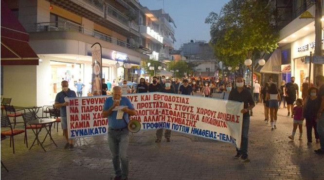 ΣΥΝΔΙΚΑΤΟ ΓΑΛΑΚΤΟΣ-ΤΡΟΦΙΜΩΝ-ΠΟΤΩΝ ΗΜΑΘΙΑΣ - ΠΕΛΛΑΣ: ΑΝΑΚΟΙΝΩΣΗ ΓΙΑ ΤΑ ...