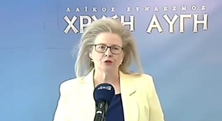 ΑΝΤΙΔΡΑΣΕΙΣ ΓΙΑ ΤΟΝ ΔΙΟΡΙΣΜΟ ΤΗΣ ΠΡΩΗΝ ΒΟΥΛΕΥΤΗ ΤΗΣ ΧΡΥΣΗΣ ΑΥΓΗΣ ΕΛ ...